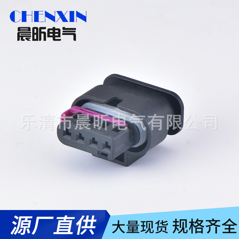 1-1718645-1适用大众奥迪线束插头汽车防水接插件含端子4H0973704-阿里巴巴