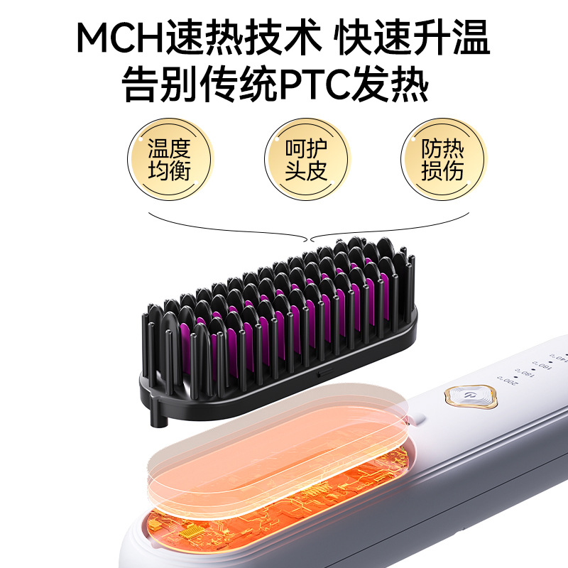 Minhuang Wireless Straight Hair Comb Negative Ion No Hair Injury ...