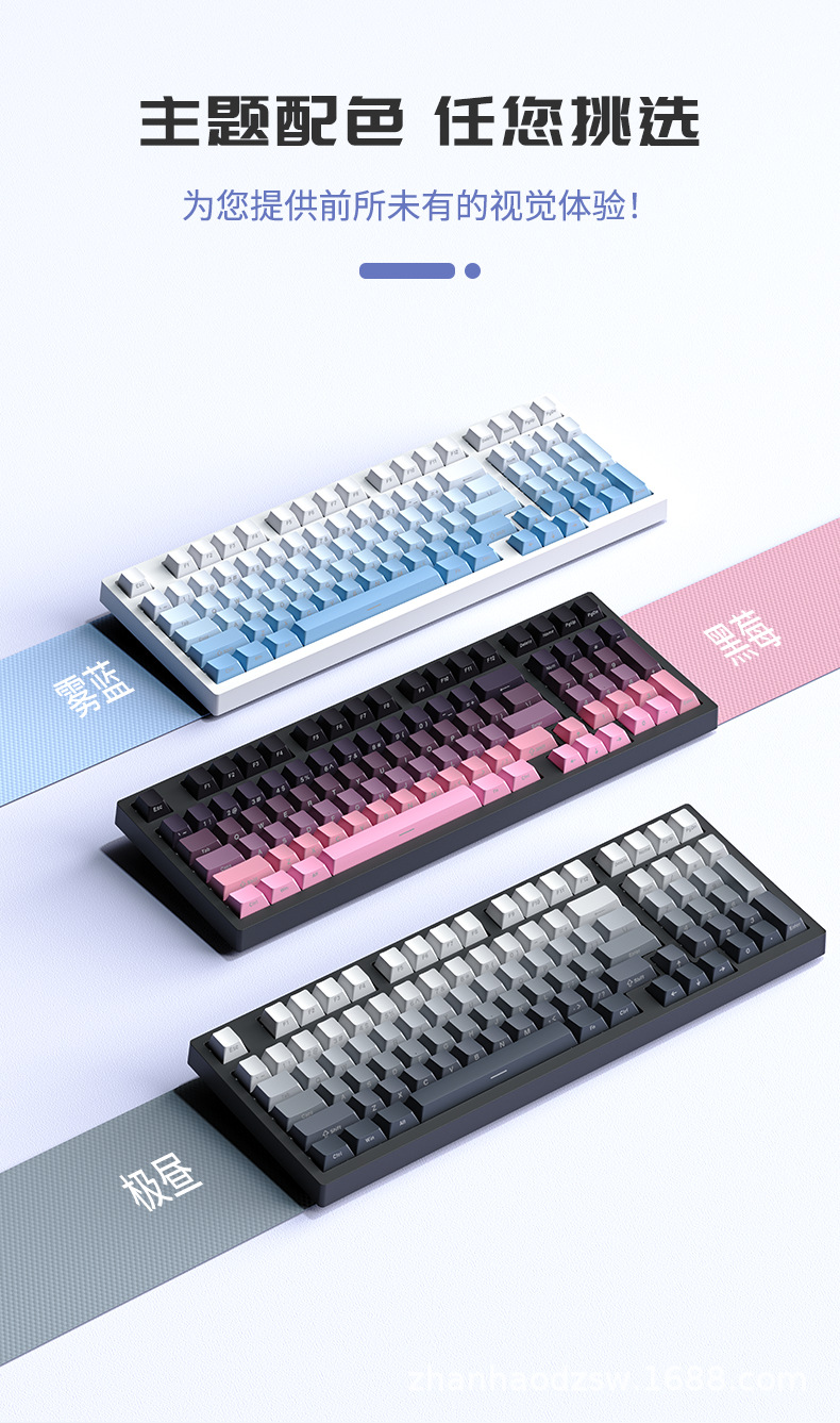 锐蚁F98机械键盘游戏电竞PBT办公有线侧刻多色渐变笔记本青茶红轴-阿里巴巴