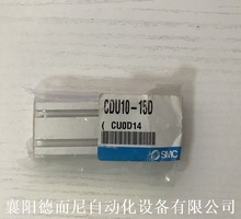 smc气缸cdu10-15d-smc气缸cdu10-15d批发、促销价格、产地货源 - 阿里巴巴