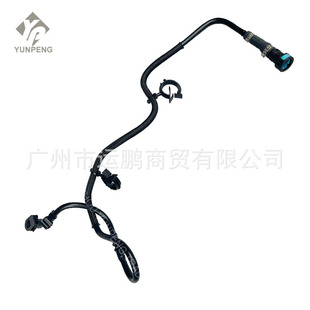 适用于14-15款吉普大切诺基道奇杜兰戈碳罐软管 废气管68189075AE-阿里巴巴