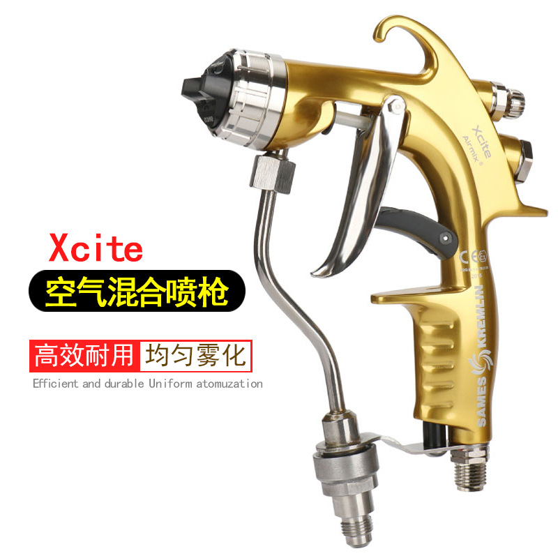 法国克姆林kremlin A25 A28 A29 Xcite喷漆枪 airmix高压混气喷枪-阿里巴巴