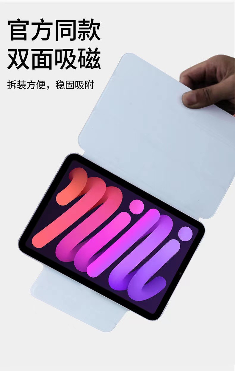 适用新款iPad10代磁吸双面夹Pro11寸12.9带笔扣Air4官方保护皮套-阿里巴巴