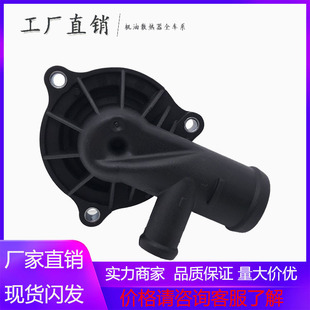适用于奥迪大众汽车节温器总成恒温器059121111N 059121111F-阿里巴巴