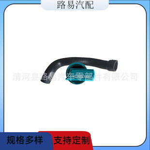 9015281882冷却液水管空气管进气管散热器 通风管水管适用于奔驰-阿里巴巴