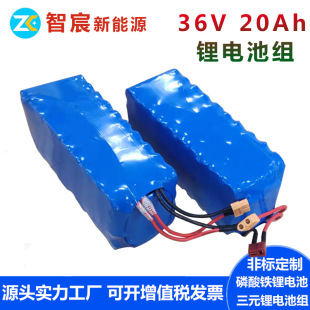 小型折叠电动36v20Ah大容量锂电池三元动力扭扭车卡丁车电池批发-阿里巴巴