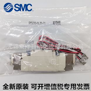 SMC电磁阀SY5320/5420/5520-5LZD 5L 5LZ 5LD-01/C4/C6/C8-阿里巴巴