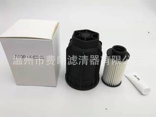 卡车尿素泵滤清器A00014210589 UF106 U58/9KIT-阿里巴巴