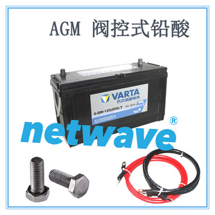瓦尔塔 蓄电池 VARTA 电池6-QW-200 N200（12V200AH) 发电机启动-阿里巴巴