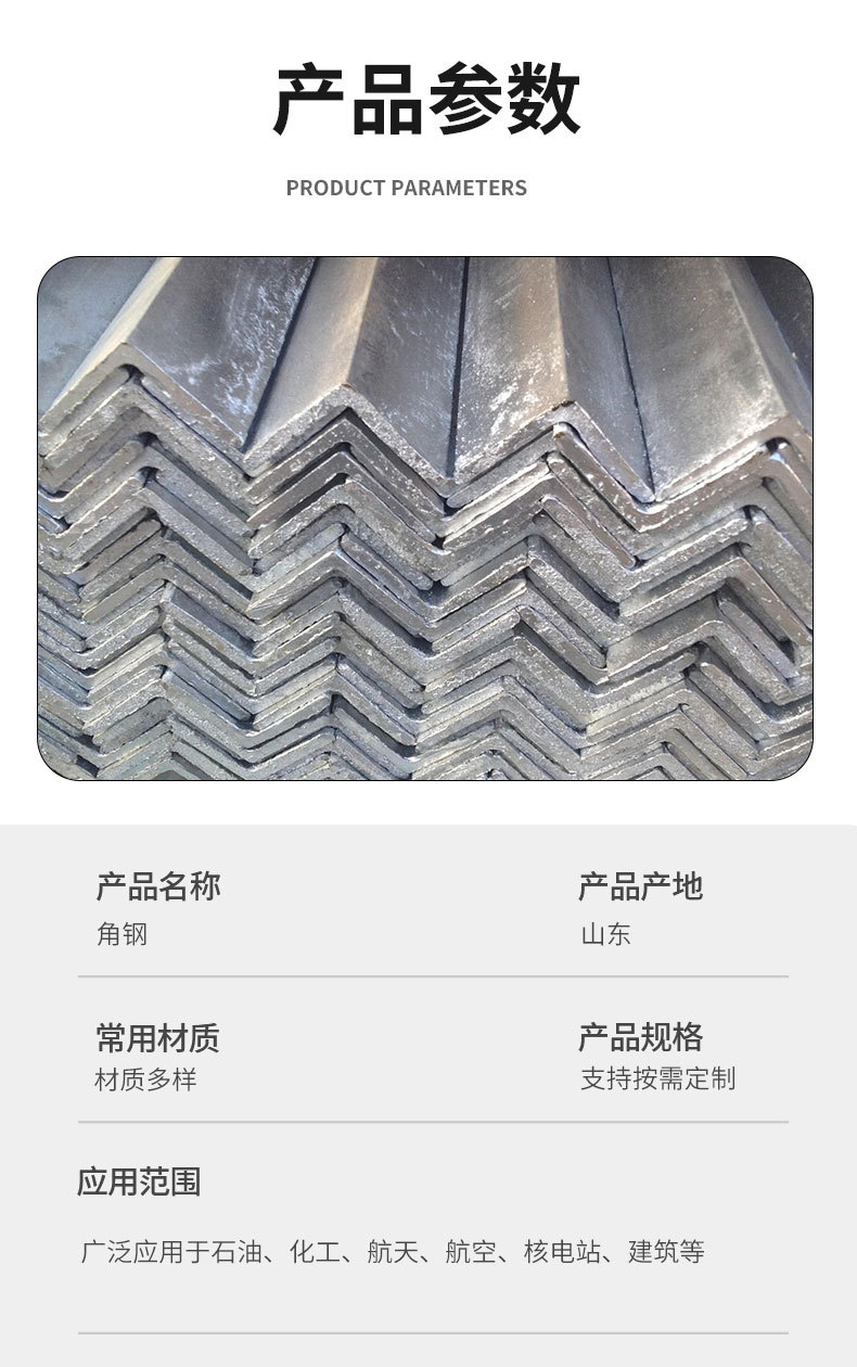 现货批发 q235b 镀锌角钢30*30 热镀锌角铁可冲孔加工等边角钢-阿里巴巴