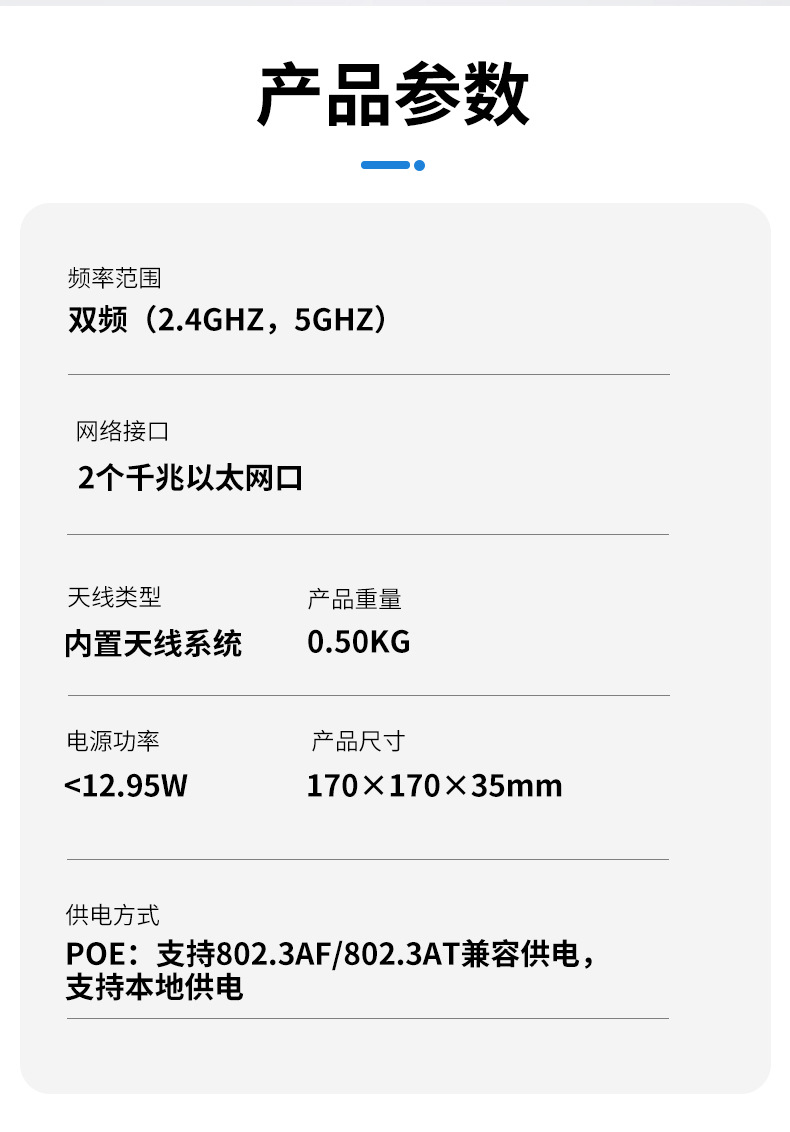 h3c企业级无线ap EWP-WA5320S-E-FIT千兆双频室内吸顶无线接入点-阿里巴巴
