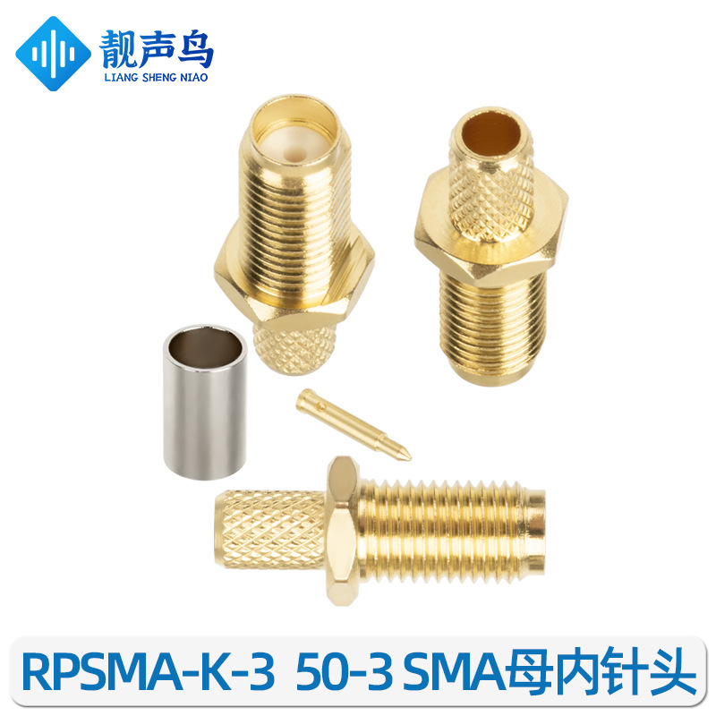 同轴射频连接器SMA公母接头SMA-J-3正反接头压接RG58SYV50-3高频-阿里巴巴