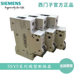 【原装正品】西门子5SY6 1P C3 小微型断路器 5SY61037CC-阿里巴巴