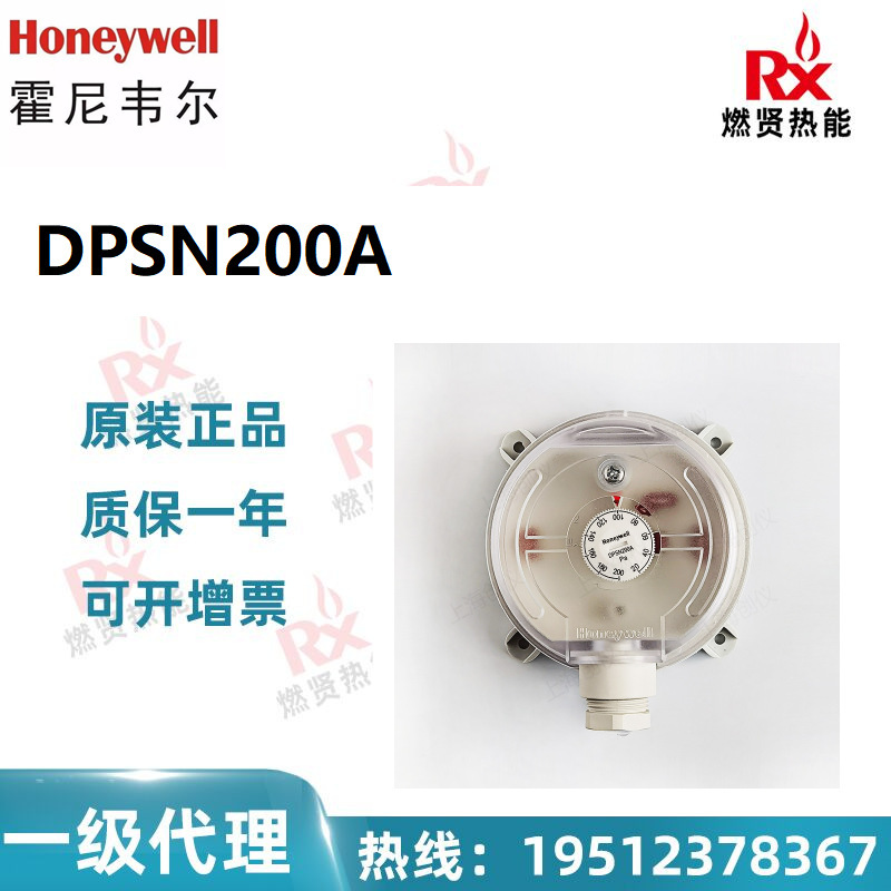 dps200压差开关-dps200压差开关批发、促销价格、产地货源 - 阿里巴巴