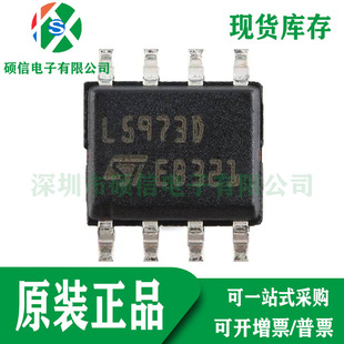 全新原装 L5973D013TR 2.5A降压开关稳压器 IC芯片 SOP8-阿里巴巴