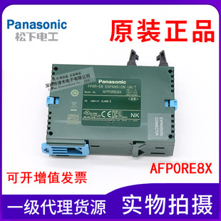 Panasonic松下编程器PLC模块FP0R-E8扩展单元AFP0RE8X原包装正品-阿里巴巴