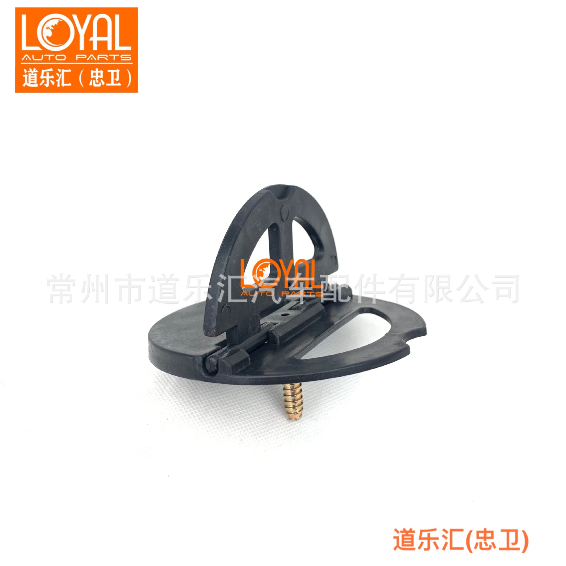 22024917 电瓶盖锁扣适用于沃尔沃卡车-阿里巴巴