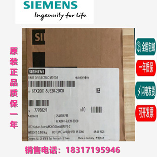 全新6FX2001-5JE20-2DC0备用编码器套件，用于 同步电机 1FT/1FK-阿里巴巴