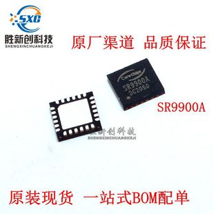 SR9900 SR9900A 封装QFN-24 100M 以太网控制器芯片 全新原装-阿里巴巴