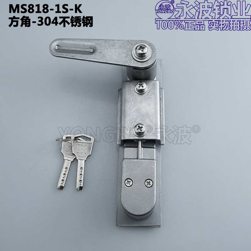 MS818配电箱机门锁MS480/490动力开关柜平面锁不锈钢机械设备门锁-阿里巴巴