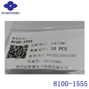 迈斯嘉 住友 汽车连接器 接插件 原装 现货 8100-1555 端子-阿里巴巴