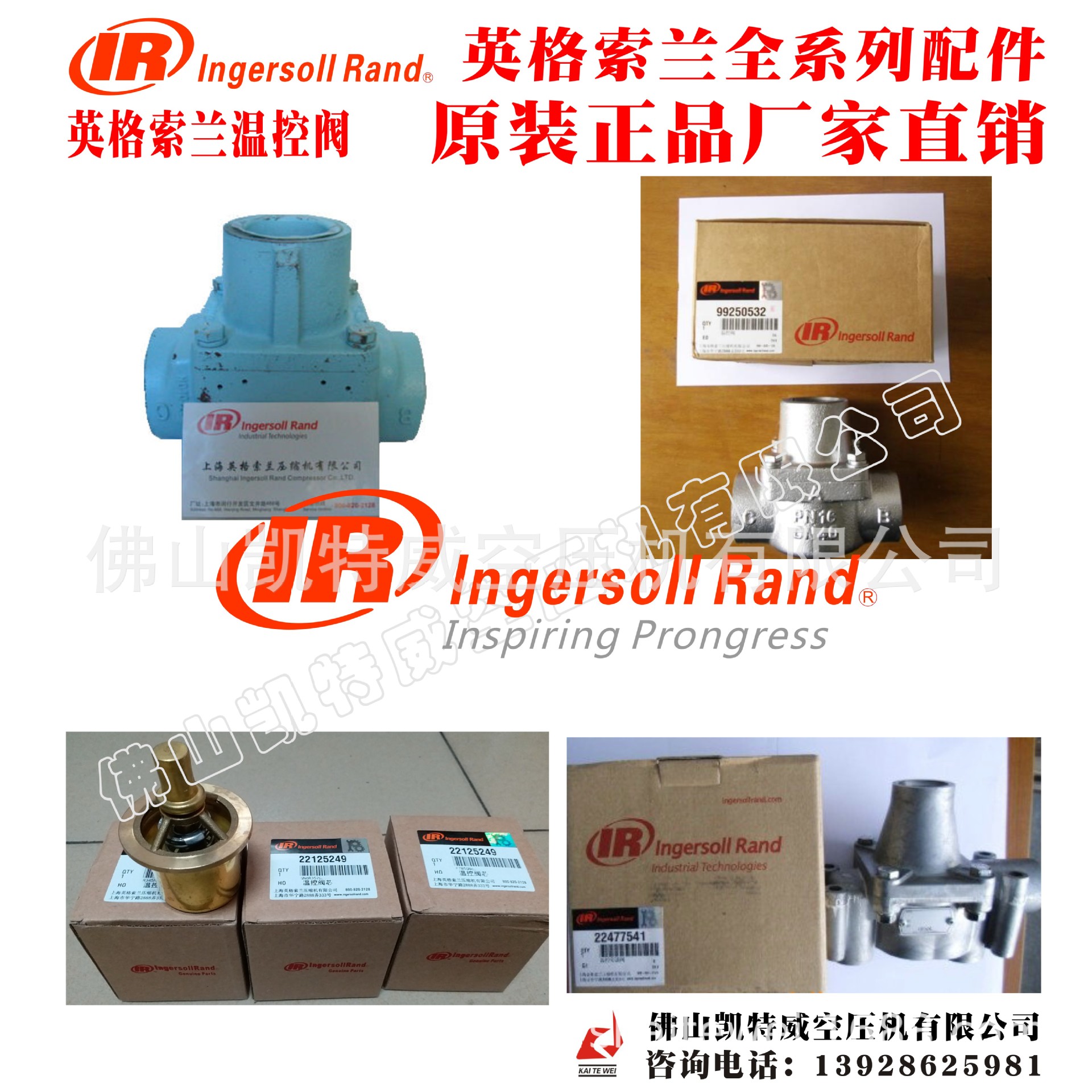 39708466 22203095 24900326 24900458 23545841英格索兰空滤风格-阿里巴巴