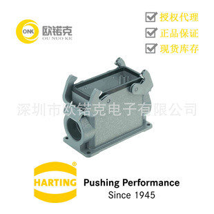harting连接器19300160272代理哈丁矩形防水外壳重载航空插头插座-阿里巴巴