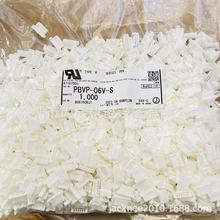 pbvp-06v-s連接器-pbvp-06v-s連接器批發、促銷價格、產地貨源 - 阿里巴巴