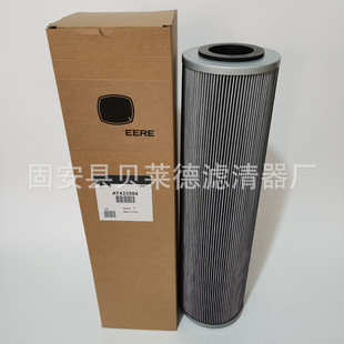 供应AT433504液压油滤芯高效率液压滤芯-阿里巴巴