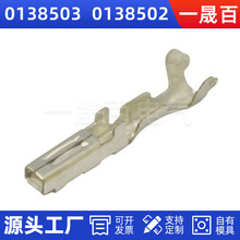 天海汽车接插件-天海汽车接插件价格、图片、排行 - 阿里巴巴