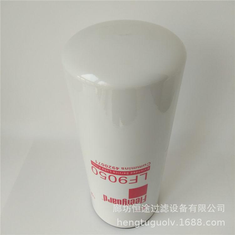 LF9050机油滤清器 康明斯发电机组滤芯 4920071 BD7176 4016657-阿里巴巴