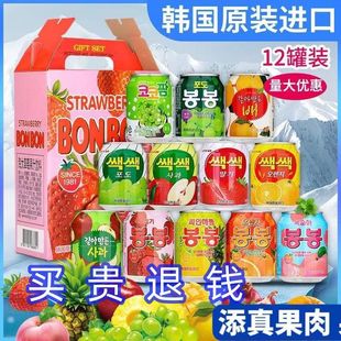 原装韩国进口网红饮料整箱乐天LOTTE芒果汁海太葡萄汁果肉饮料-阿里巴巴