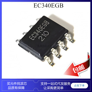 EC340 EC340E-01B EC340EGB LED灯定时ic芯片 贴片 SOP8 SOT23-阿里巴巴