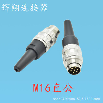 航空插头M16 J09 C09 公头母头2芯3芯4 5 678912141924传感器-阿里巴巴