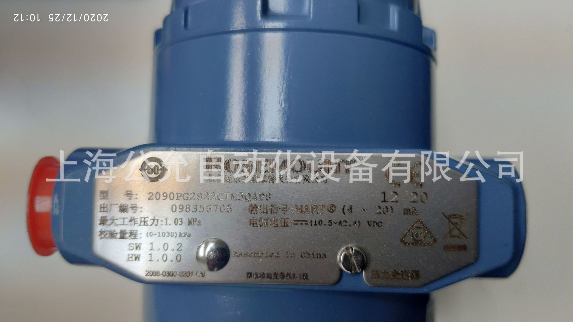 3051,2051,2088艾默生Emerson罗斯蒙特rosemount绝压传感器,绝压-阿里巴巴