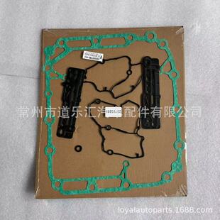 20562626 20785252 4213659202 适用于沃尔沃重卡变速箱垫片-阿里巴巴