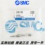 SMC标准气缸CDJ2B CJ2B10-5/10/20/25/30/40/50/60/75/100Z-B-A-阿里巴巴