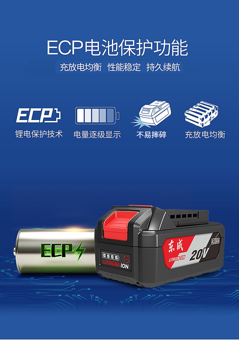 DCPB298(B型)东成无刷电动扳手DCPB298B木工锂电冲击扳手-阿里巴巴