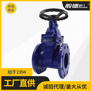 手动闸阀 软密封暗杆闸阀Z45X-16Q 弹性座密封法兰铸铁闸阀 DN100-阿里巴巴