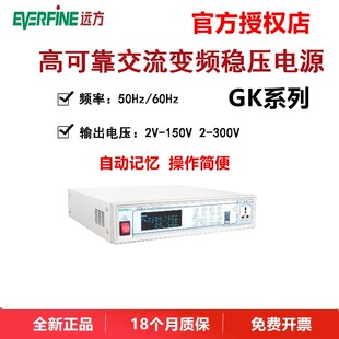 EVERFINE远方GK10005GK10010GK1003010060变频电源功率计高精度-阿里巴巴