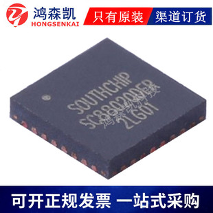 全新原装SC8802QDER 8803 8804 SC8886QDER电源管理芯片QFN32-阿里巴巴