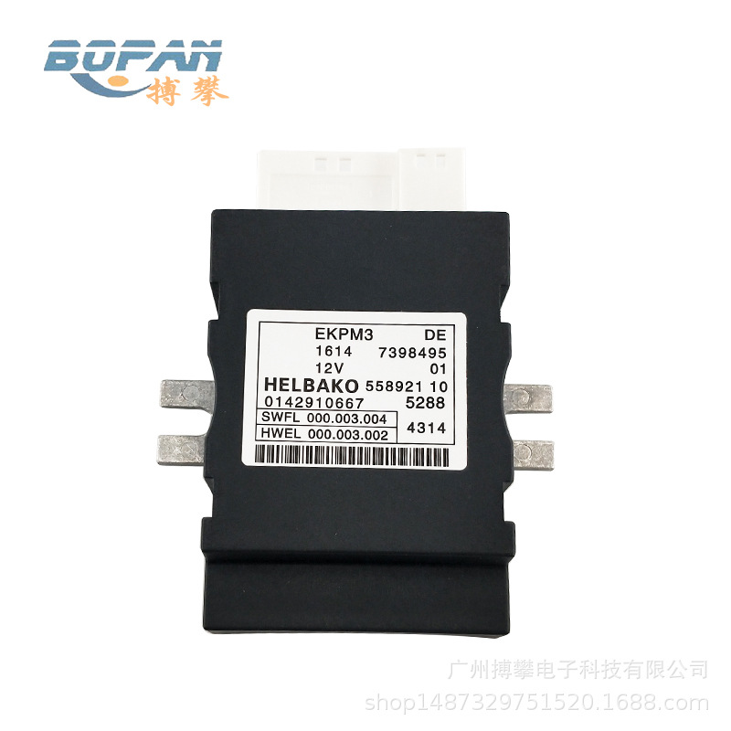 F01/F02/F03 F10/F15/F16油泵电脑模块16147411595 16147398495-阿里巴巴