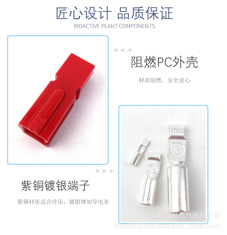 适配安德森插头单极插头PP30A单级15A45A大电流连接器接头等配件-阿里巴巴
