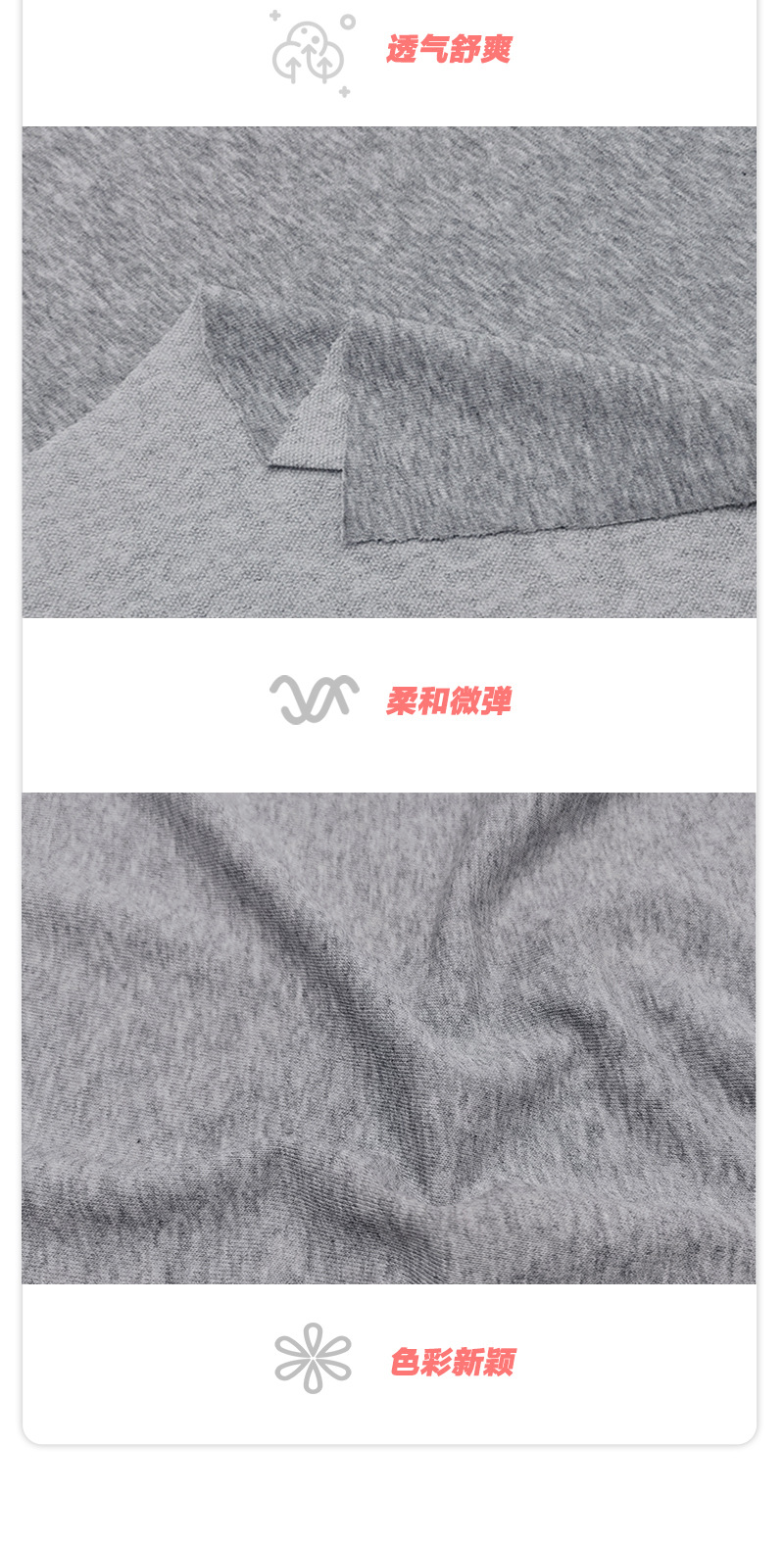 170g涤棉华棉卫衣面料 32S食毛复合CVC面料 秋冬针织卫衣布料-阿里巴巴