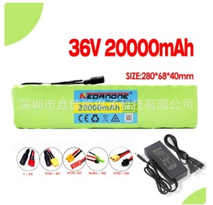 10S3P 36V20ah电池组18650锂离子电池500W用于大功率摩托车踏板车-阿里巴巴