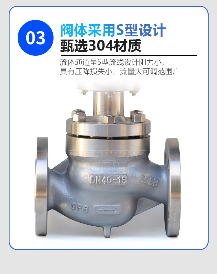 电动调节阀ZDLP单座套筒高温高压智能流量比例控制阀RS485+4-20mA-阿里巴巴
