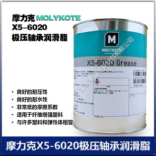 X5-6020日本摩力克（MOLYKOTE）润滑油耐压性 厂价销售-阿里巴巴