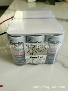 cyclon enersys CY1-1487-01 船舶导航蓄电池-阿里巴巴