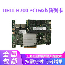 【h700阵列卡】_h700阵列卡品牌/图片/价格_h700阵列卡批发_阿里巴巴