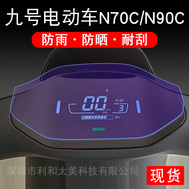 n70贴膜-n70贴膜批发、促销价格、产地货源 - 阿里巴巴